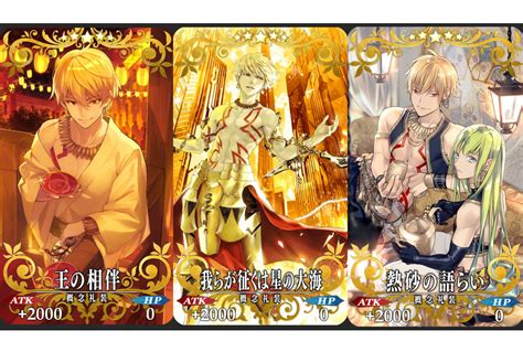 10000ダウンロード済み√ Fgo ギルガメッシュ 画像 フリー 画像