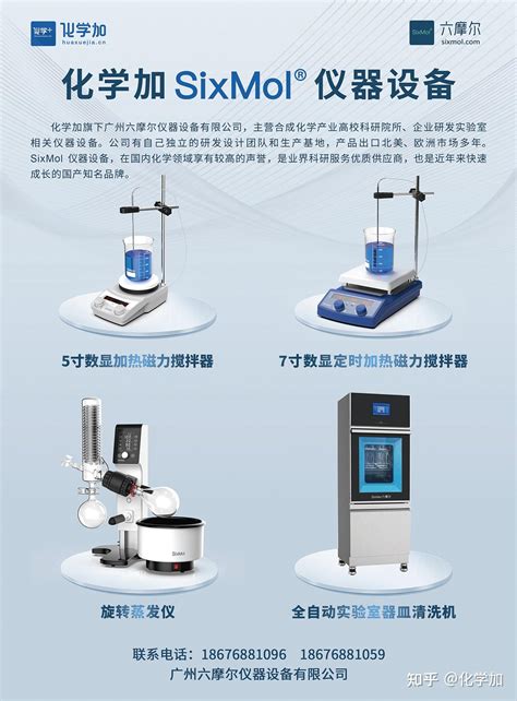 兰州大学舒兴中课题组jacs：钛催化天然糖苷c Oh键选择性自由基活化与c 糖基化反应 知乎