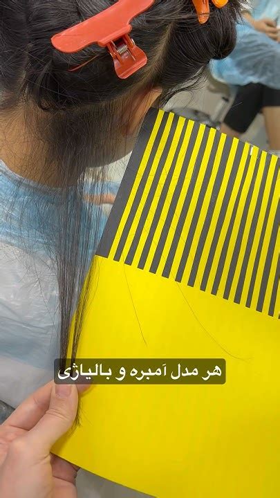 یک بار برای همیشه بدون از کجا باید پوش بدی؟ آمبره بالیاژ ارایشگر ظ