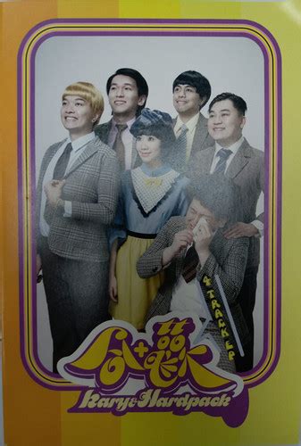 Hardpack Cdhkonline