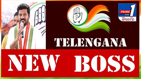 Prime1news తెలంగాణ ముఖ్యమంత్రిగా రేవంత్ రెడ్డి Youtube