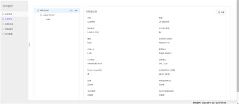 在taishan200 Server 2180 昆鹏920 5230裸服务器上安装 Ubuntu1804support Spcr Csdn博客