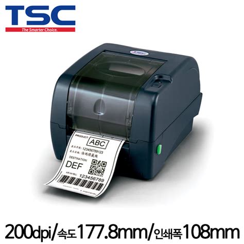 아이포스몰 바코드프린터 라벨소모품 스캐너 Pos주변기기 전문업체입니다