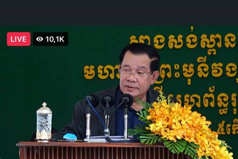 ប្រសាសន៍ សំខាន់ ៗ របស់ សម្ដេចតេជោ ហ៊ុន សែន នាឱកាស អញ្ជើញ ជា អធិបតី ដ៏ ខ្ពង់ខ្ពស់