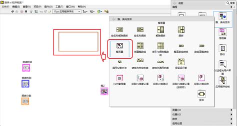 Labview基础：簇控件编程labview簇的使用 Csdn博客