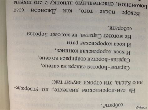 Великий и могучий Пикабу