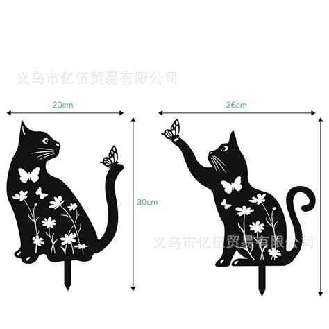 跨境亚马逊金属花园摆件创意镂空猫狗景观装饰铁艺工艺品花园地插 阿里巴巴