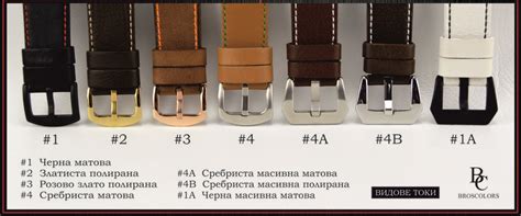 Кожена Каишка за Часовник Swatch от Естествена Кожа Broscolors