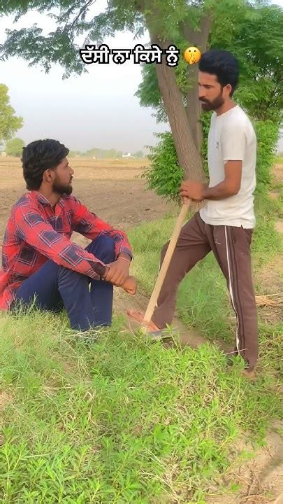 ਦੱਸੀ ਨਾ ਗੱਲ 🤫🤣 Comedy Memesdail Explorepage Funny Funny Subscribe