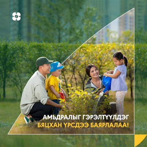 Khan Bank On Linkedin хүүхдийнбаяр хамтынөсөлттөгөлдөр Khanbank