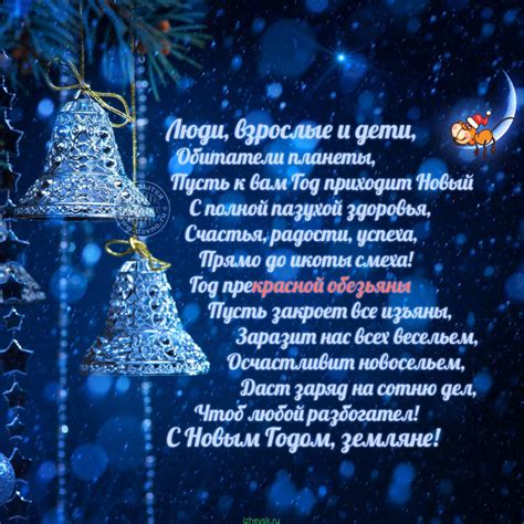 Самые Красивые Поздравления С Новым —