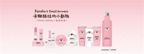 品牌商品 基佑有限公司