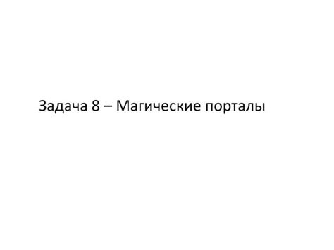 Разбор задач областного этапа всероссийской олимпиады школьников по