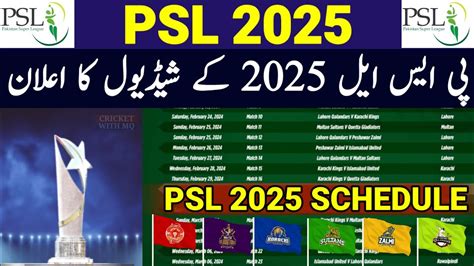 Pcb Announce Psl 10 Schedule Psl 2025 Schedule Time Psl 10 1st Match Psl 10 Schedule Date