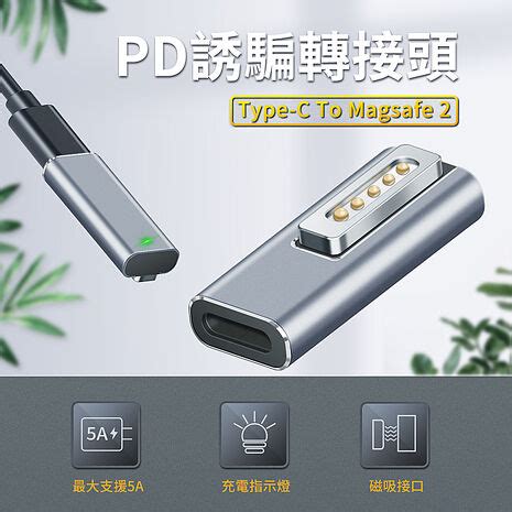 type c magsafe FindPrice 價格網 年 月 精選購物推薦
