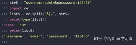 Python 列表变字符串python字典、字符串及列表的相互转换 Csdn博客