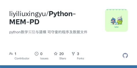 Github Liyiliuxingyupython Mem Pd Python数学实验与建模 司守奎的程序及数据文件