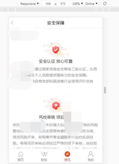 偏前端 ios下position fixed失效的问题解决 睿舞霓裳 博客园