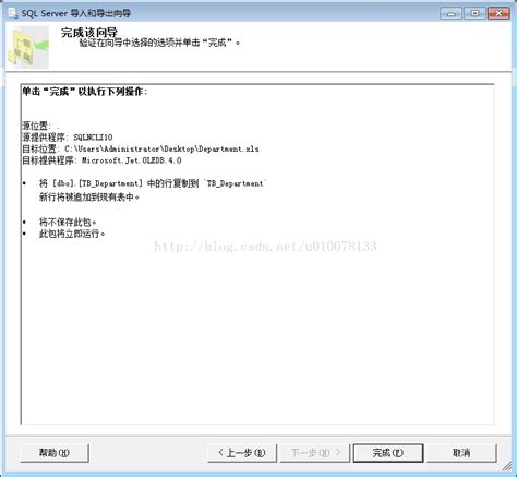 数据库导出数据到文本文件的两种方式数据库数据直接转储文本文件 Csdn博客 数据库导出数据到文本文件的两种方式数据库数据直接转储文本文件 Csdn博客
