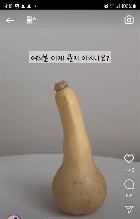 [잡담] 와 이거 내가 쓰레기 인거 아닌거지 인스티즈 Instiz 일상 카테고리