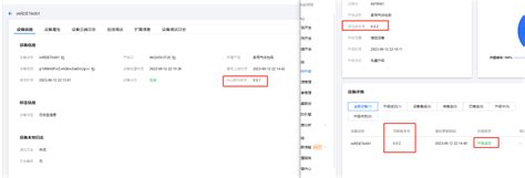 进行OTA升级发现升级失败 Issue espressif esp qcloud GitHub