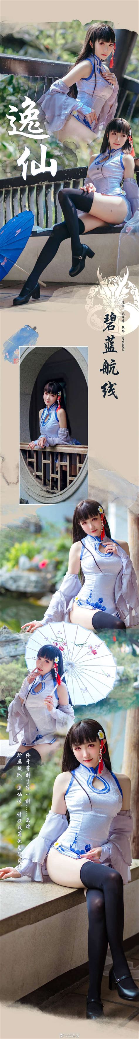 瓜希酱cos无圣光图集无遮挡污图 无趣图