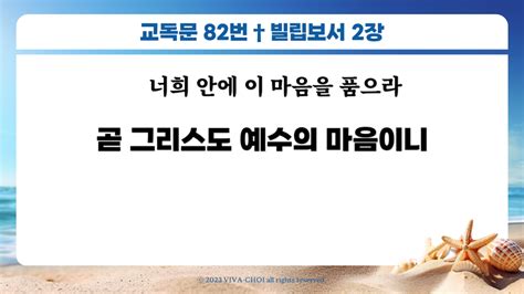 주일예배 Ppt Vol612