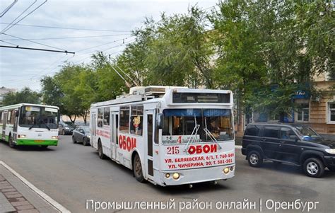 На каких маршрутах в Оренбурге не поменяется стоимость проезда в 2022 ...