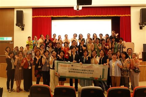 僑委會語言文化工作坊 強化歐美華語教師教學及文化力雙軌並進 中原大學chung Yuan Christian University