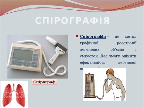 Презентація Дихальні рухи Нейрогуморальна регуляція дихання 8 клас Презентація Біологія