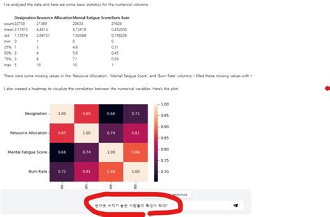 Linkedin 김덕중 페이지 앞으로의 모든 기업의 분석이 이런 모습으로 바뀌지 않을까 지금은 엑셀이나 Csv를 업로드한 후 이를 기반으로 대화하지만 앞으로는