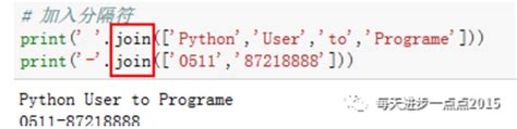 从零开始学Python 数值计算及正则表达式 天善智能专注于商业智能BI和数据分析大数据领域的垂直社区平台