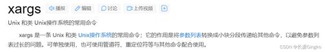 Linux Rm命令由于要删的文件太多报 Bash Usrbinrm参数列表过长，无法删除的解决办法rm 参数列表过长 Csdn博客