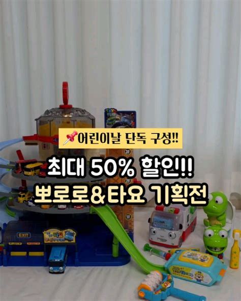 서하 꼬모 도도리맘♡♡♡ 📚30 초특가할인 창작도서 베스트셀러 100층짜리집시리즈 6권 최저가 Open ~3 3 ☑