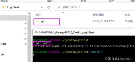 git版本控制及goland使用git教程 goland配置git csdn博客
