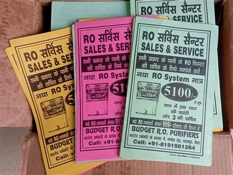 Pamphlet Offset Printing Service At ₹ 060piece In Nagpur Id