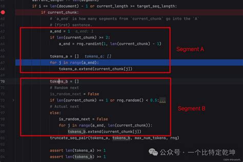 BERT模型深度剖析史上最详尽教程不会还有人不懂吧 CSDN博客
