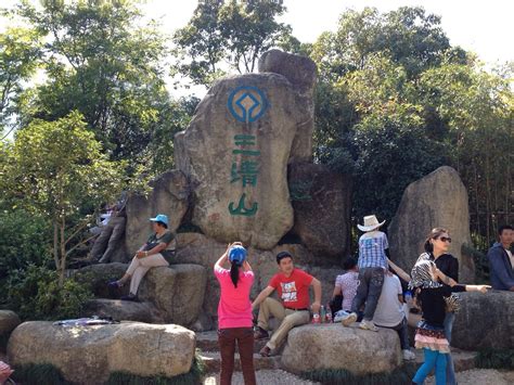 爬三清山 三清山 三清山海拔 大山谷图库