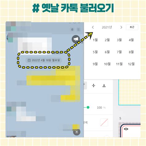 새롭게 기능이 추가되었습니다” 카카오톡 개발자가 알려주는 나만 모르고 있던 카카오톡의 새로운 기능들 6가지 박스뉴스