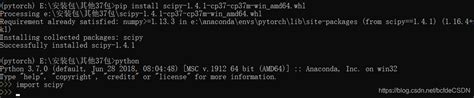 Python中scipy及pandas安装成功，但import时出错，教你解决问题scipy安装成功了就是用不了 Csdn博客
