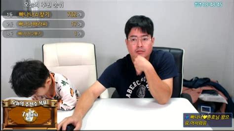 육아일상부부소통 아들이랑 족발 먹방 어서들오세요~~ Soop Vod