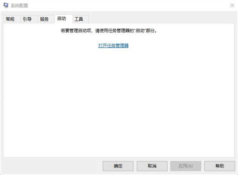 Windows无法访问指定设备、路径或文件怎么办？ 哔哩哔哩