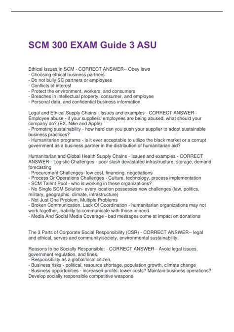 SCM 300 EXAM Guide 3 ASU Questions And Answers 2025 Update 100 Correct SCM 300 Stuvia US