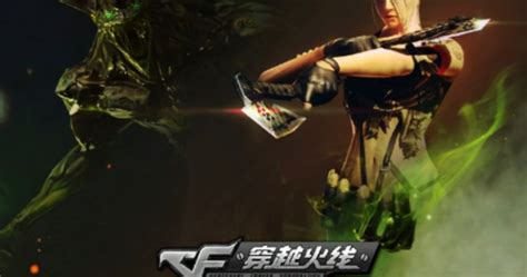 CF如何修改空白名 360新知