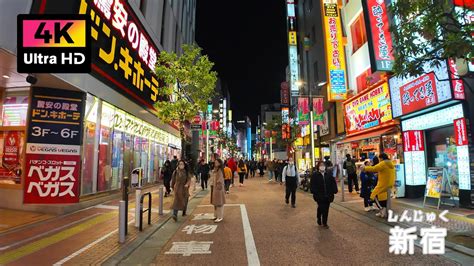 【4k】クリスマスイルミネーションがきれいな夜の新宿駅周辺をぐるっと散歩 Dec 2024 Night Walk Around