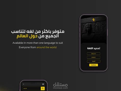 Mobile App Ux Ui Design مستقل