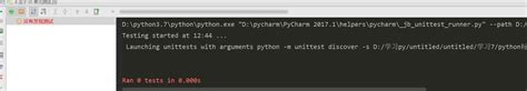 python单元测试总是没有发现测试 测试 CSDN问答