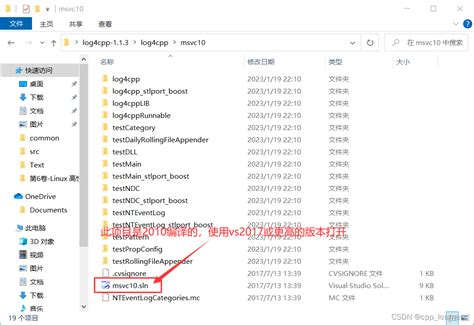C Log4cpp跨平台日志库使用记录window与linuxccpplearners Linux C Log4cpp跨平台日志库使用记录window与linuxccpplearners Linux