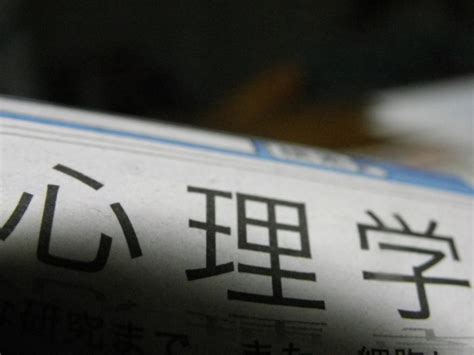 私がnlp心理学を学んだ理由と良かったこと悩んだこと 特定非営利活動法人しごとのみらい