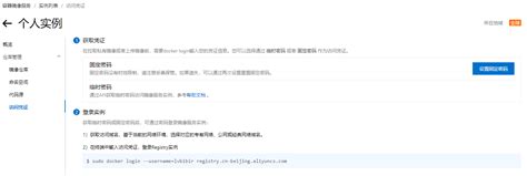 docker 下载外网镜像的几种方式 lvbibir s Blog